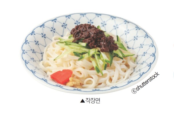 NIE 논술 - 춘장으로 다시 태어난 짜장면!