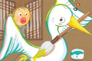 색깔 여행 - 우리나라의 전통색 ‘오방색’ ①